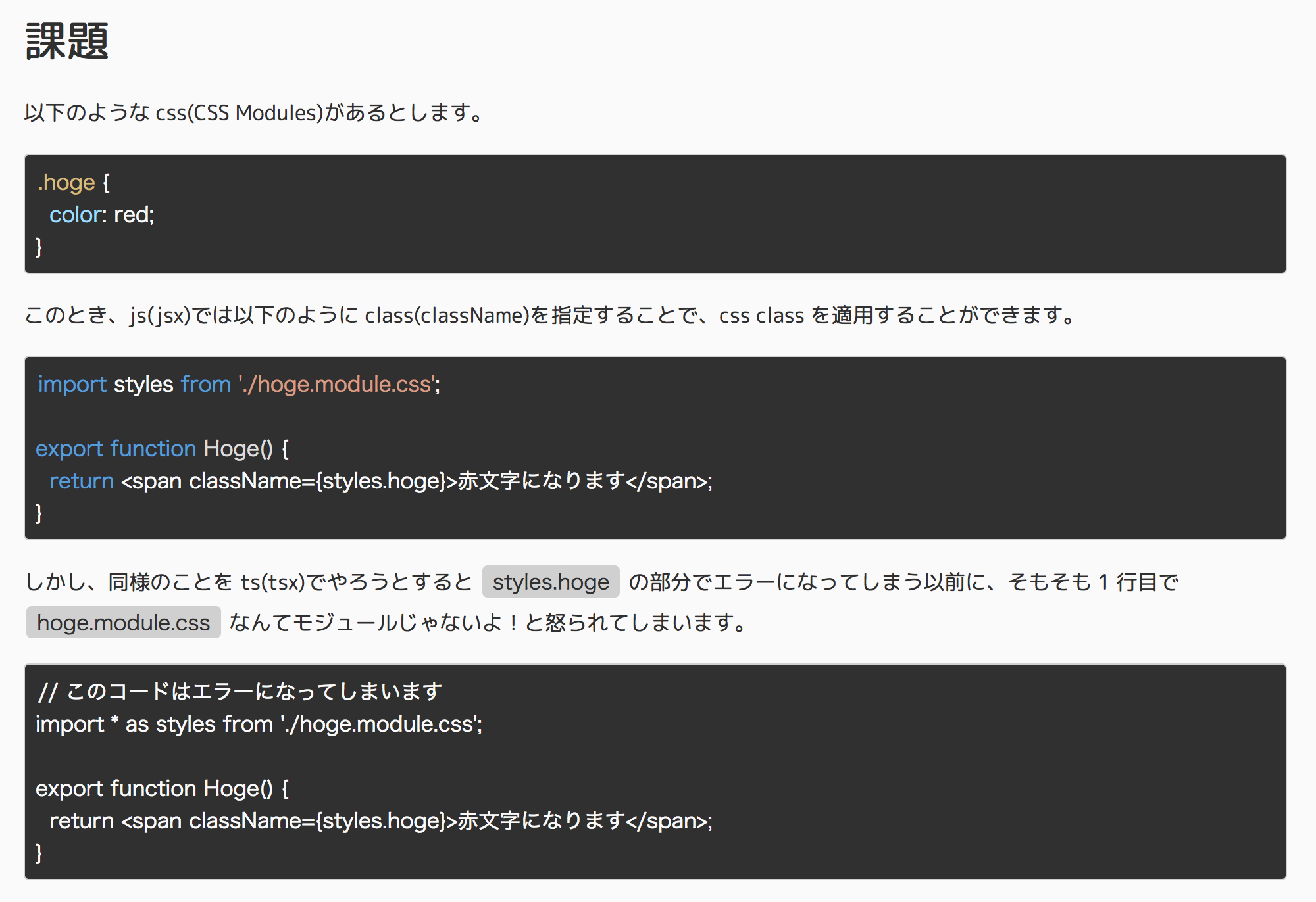 やしログ - shikiを使ったシンタックスハイライト